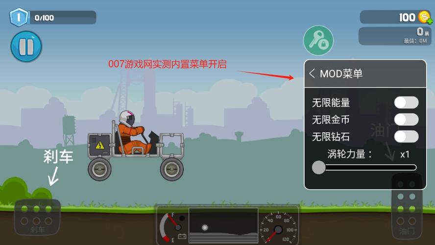 疯狂赛车手MOD内置菜单下载图标