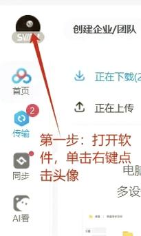百度网盘链接分享失败怎么解决图标