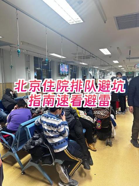 闲鱼上排队是什么意思图标