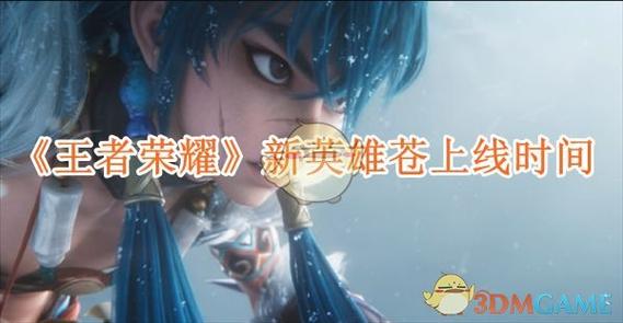 王者如何关掉最近上线时间