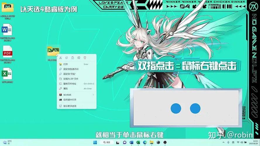 华硕笔记本电脑触摸板怎么开图标