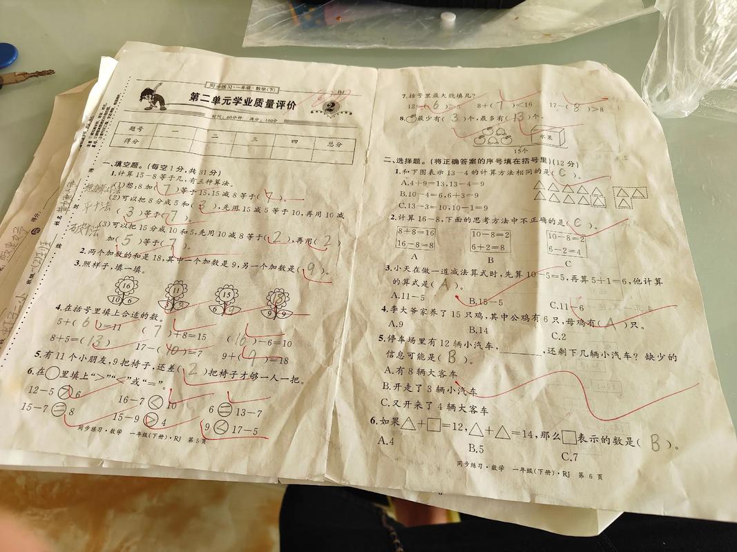 作业拍照图标