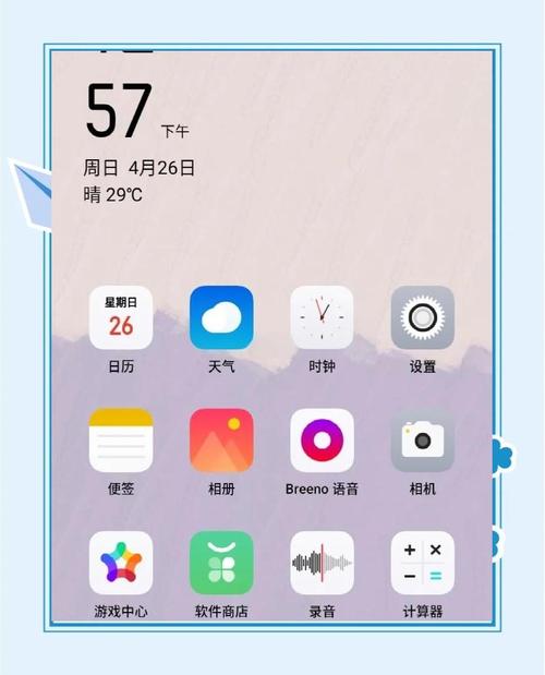 oppo录屏录制内部声音图标