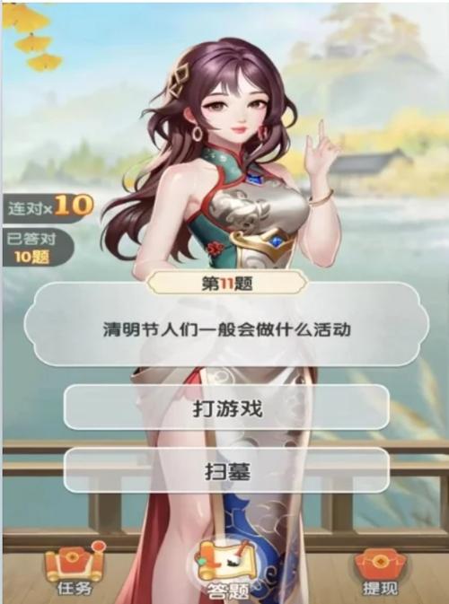 一个很火的答题类游戏