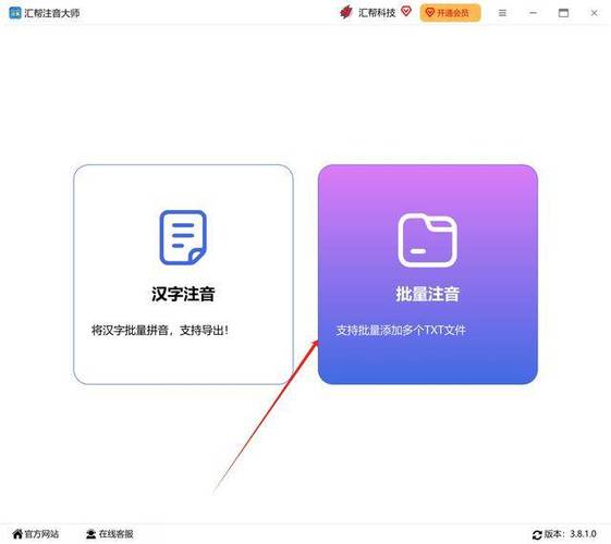 支付宝收款声音怎么改图标