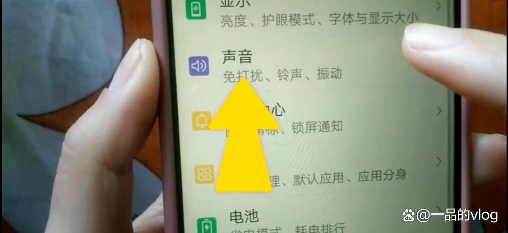 怎么把一首歌设为来电图标