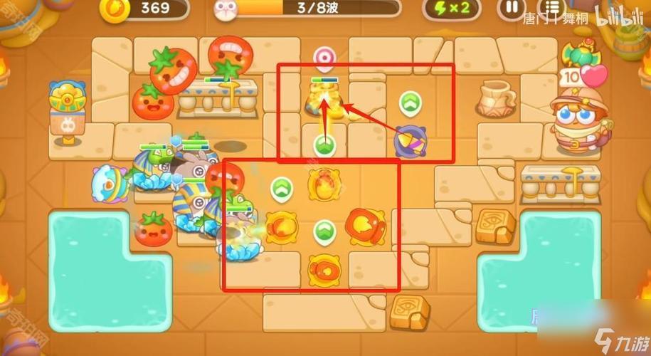 保卫萝卜86关额外任务图标