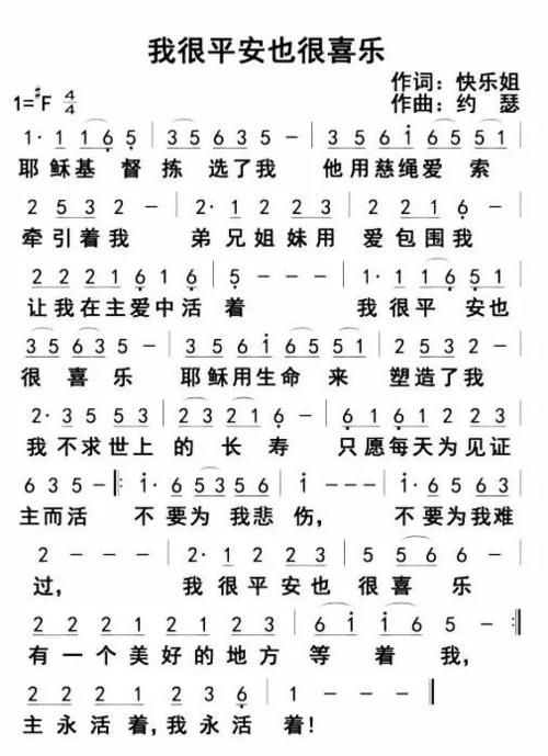 赞美诗170首原唱图标