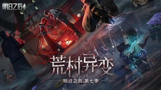 oppo版明日之后图标