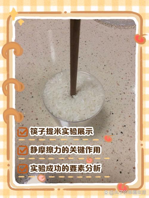 插米是什么意思网络用语图标