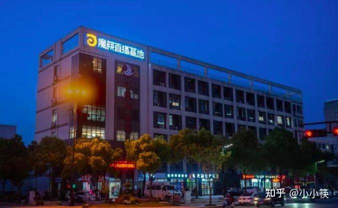 魔筷星选和淘宝哪个好截图