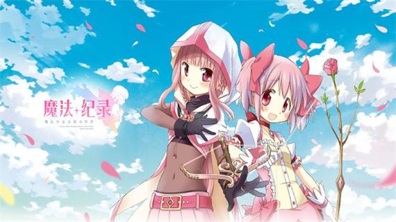魔法少女小圆魔法纪录图标