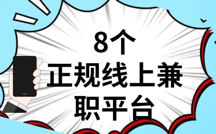 宝妈兼职群图标