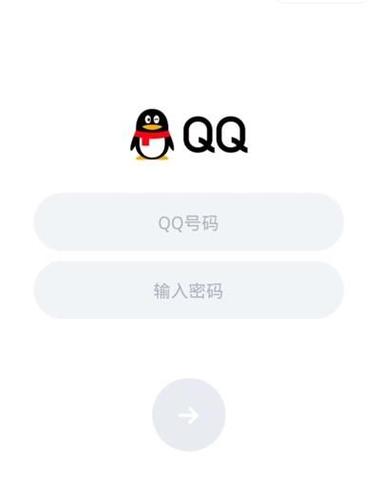 qq验证码登录图标