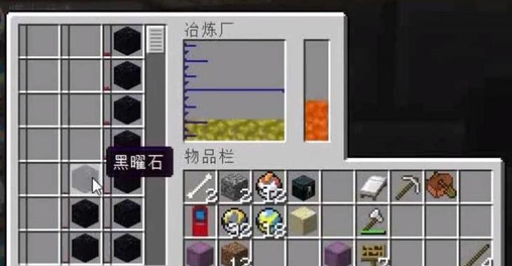 我的世界镐子怎么做截图