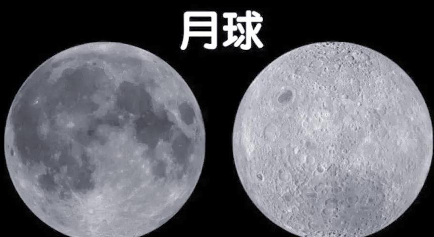 月球 百科图标