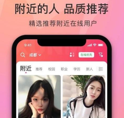 寻觅下载软件图标