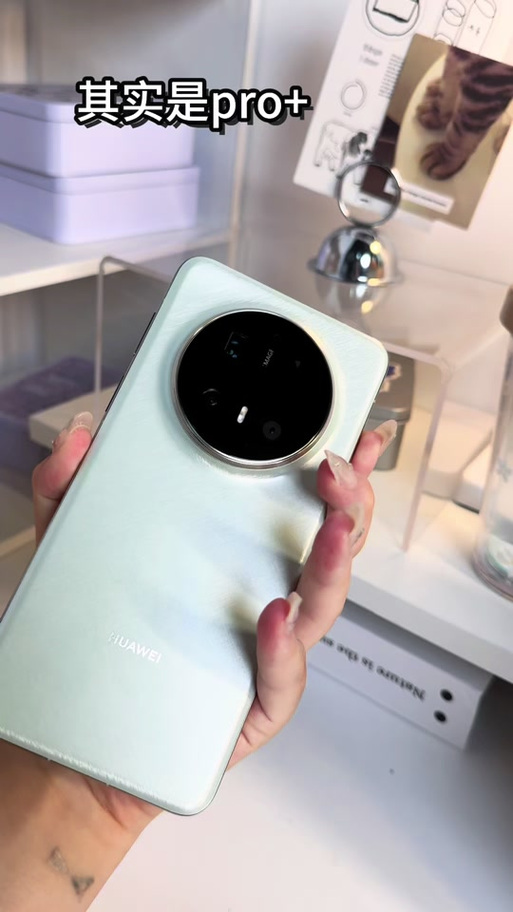 mate70pro摄像头下面的小孔图标