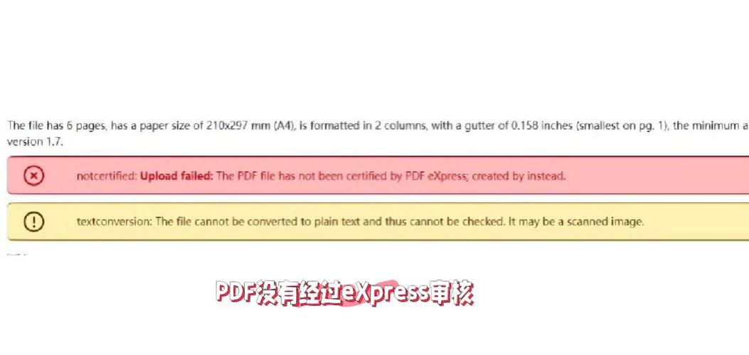 提交失败是什么原因图标