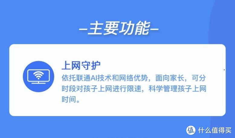 亲情守护打不开
