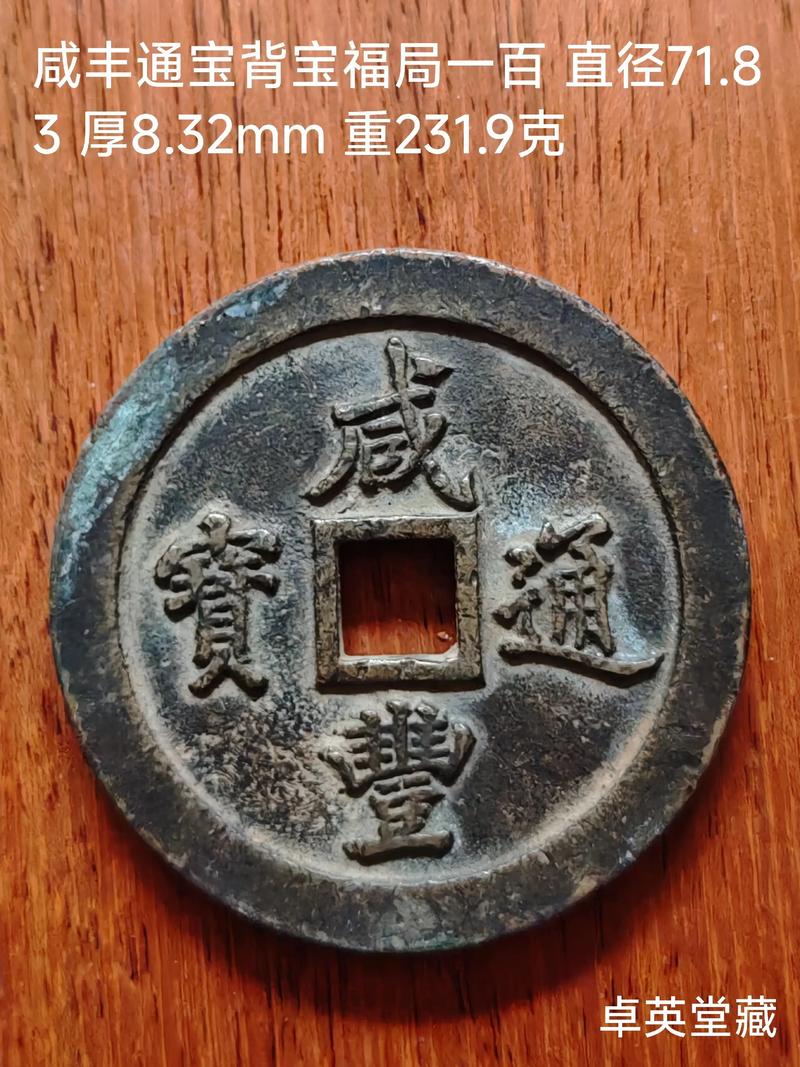 鹏鼎通宝2019最新版本截图