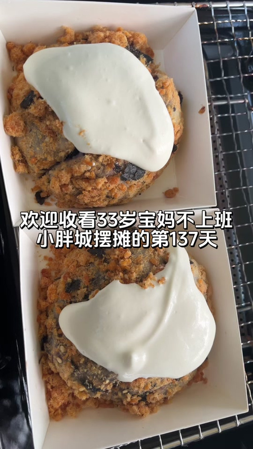 吃麻糍会胖吗截图