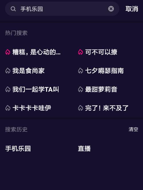 好友微视被浏览超过10人截图