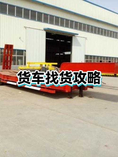 找货单任务怎么做
