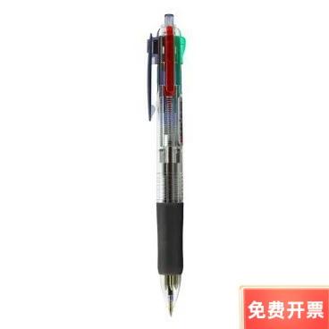 晨光四色笔如何换笔芯图标