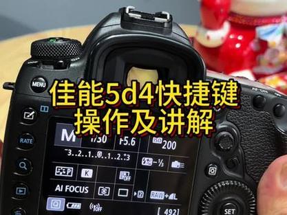 5d4白平衡怎么设置截图