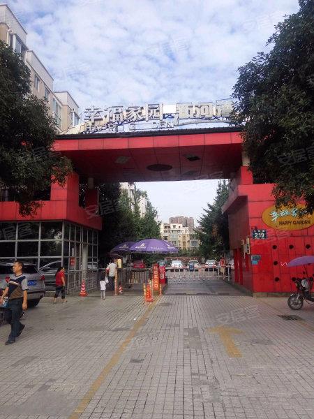 青原区幸福家园房价缩略图