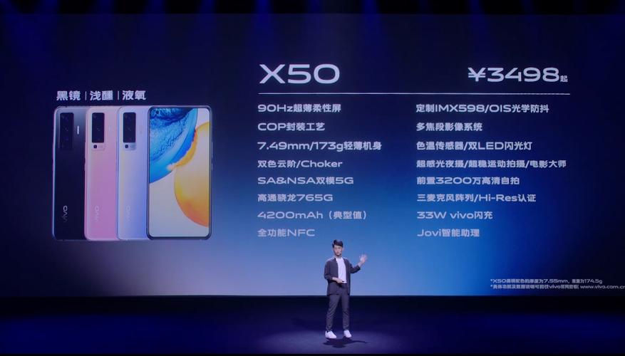 vivo手机如何扩展运行内存图标