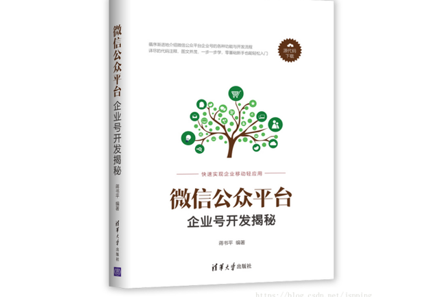 微信id是什么开头图标