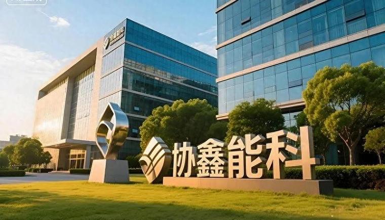 协鑫光伏图标