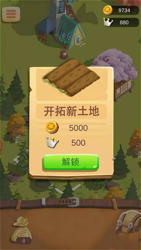我的农场无广告版图标
