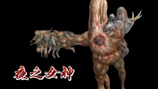 生化危机夜之女神在哪里截图