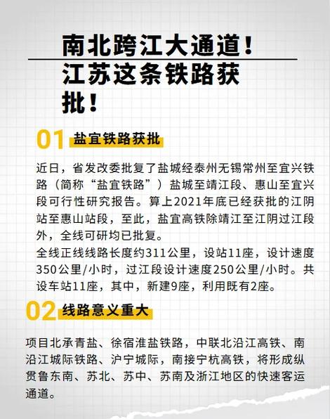 靖江论坛最新消息图标
