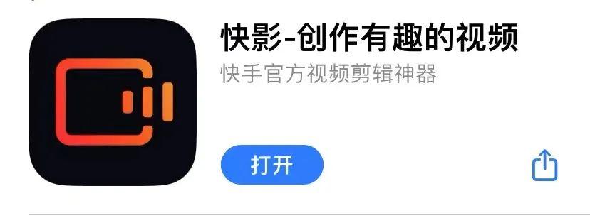 快影视频banner图