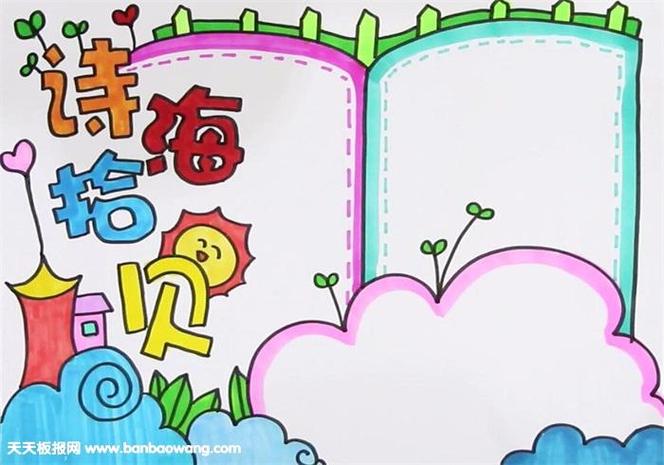 一首歌里面有很多首歌叫什么图标