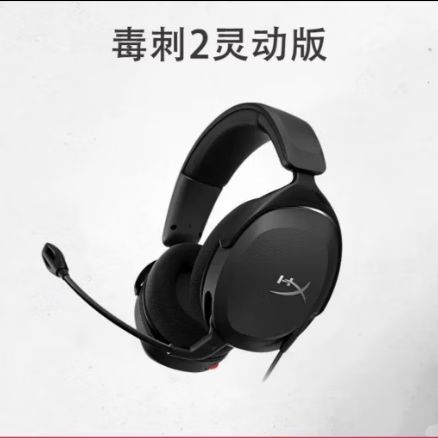 hyperx耳机麦克风没声音截图