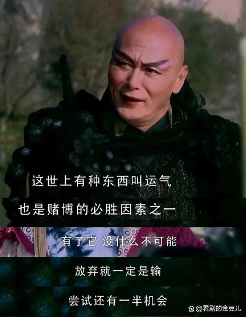 反派名言名句图标