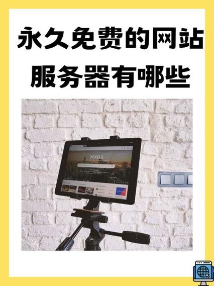 qq图书vip永久网站截图