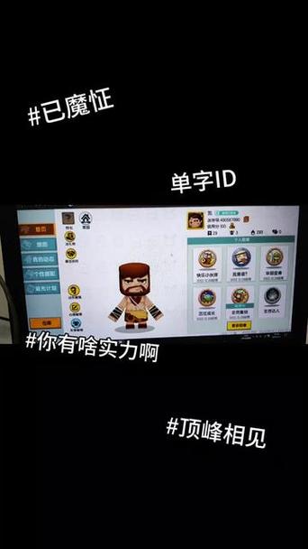 迷你世界color黑色名字图标