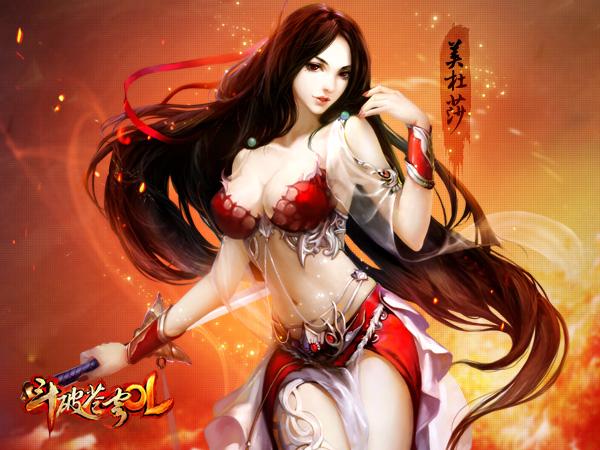 美杜莎女王游戏图标
