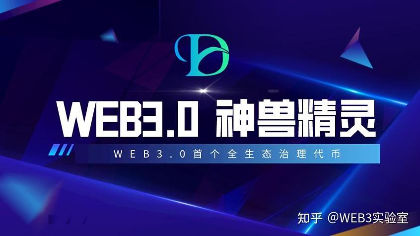 神兽祥瑞区块链图标