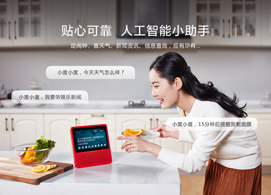 小度音箱客服电话人工服务图标