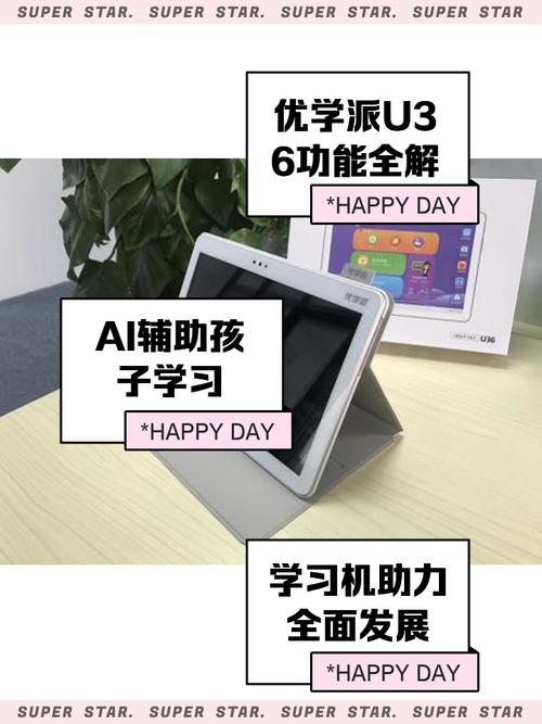 优学派可以插内存卡吗