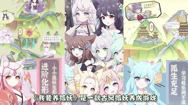 我要养狐妖的兑换码图标