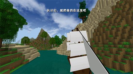 一人一半屏幕的生存战争2中文版