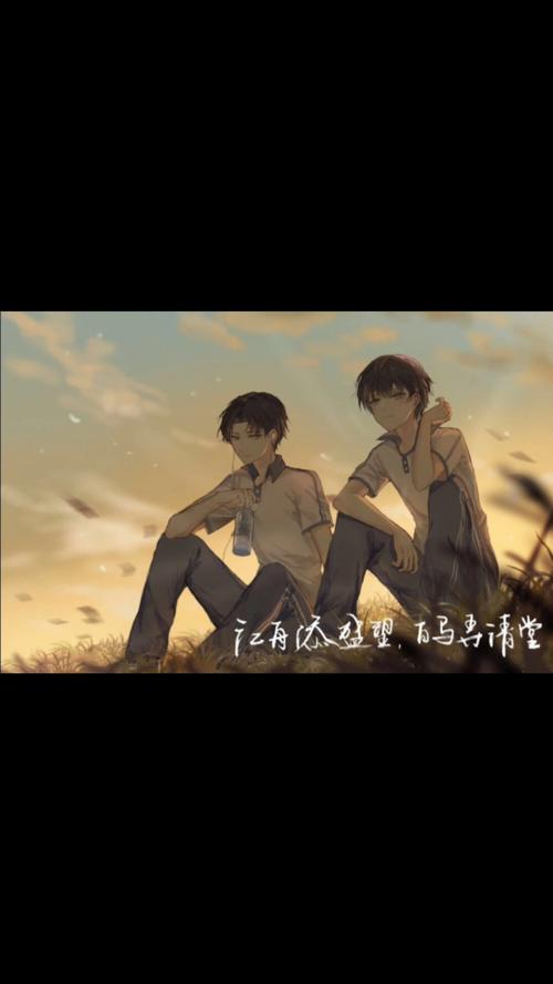 lovely boy图标